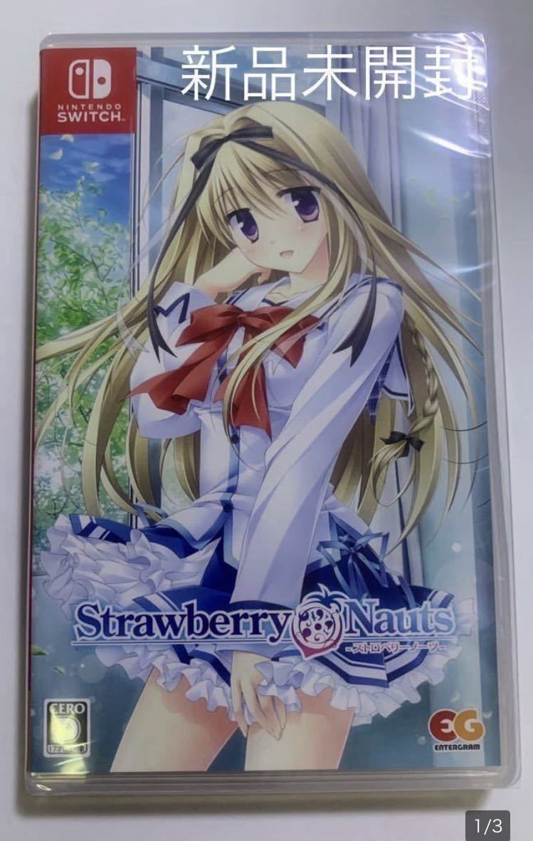 【未使用】【Switch】Strawberry Nauts [通常版]の落札情報詳細 - ヤフオク落札価格検索 オークフリー