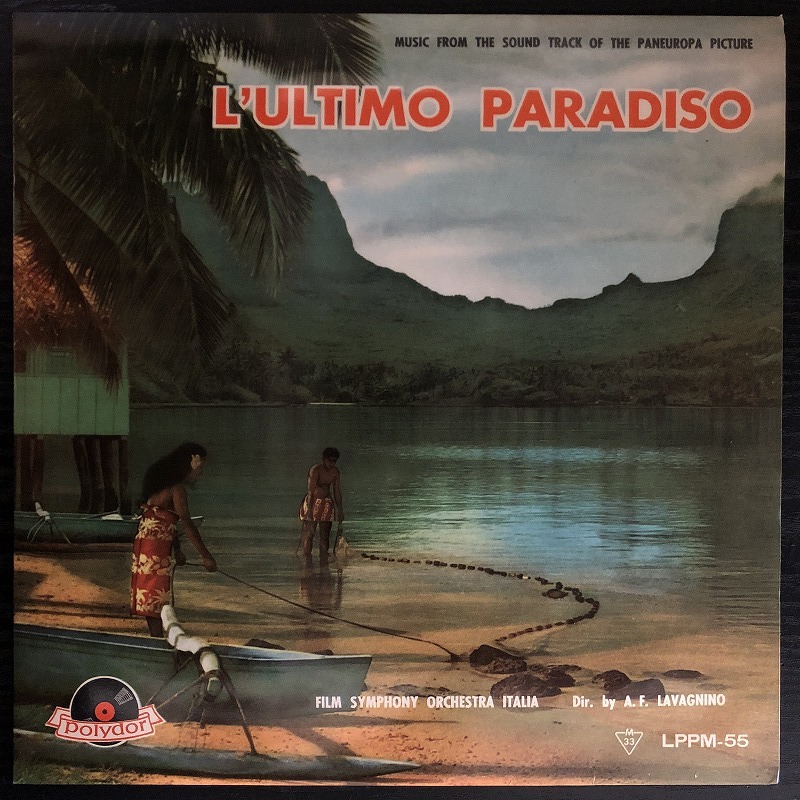 【未使用に近い】美品 プロモ 見本盤 / 「L'ULTIMO PARADISO」最後の楽園 / A.F.ラヴァニーノ / ペラジャケの落札情報詳細 - ヤフオク落札価格検索 オークフリー