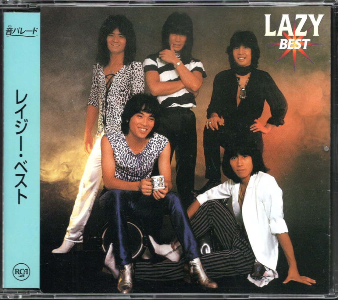 【傷や汚れあり】【中古CD】レイジー/LAZY/ベスト/ベストアルバムの落札情報詳細 - ヤフオク落札価格検索 オークフリー