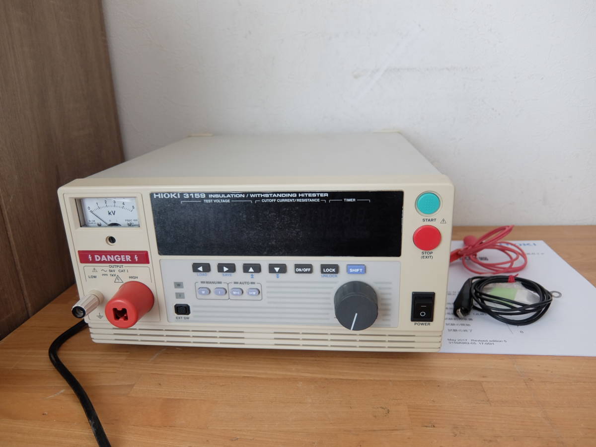 【目立った傷や汚れなし】HIOKI 3159 絶縁耐圧試験器 中古の落札情報詳細 - Yahoo!オークション落札価格検索 オークフリー