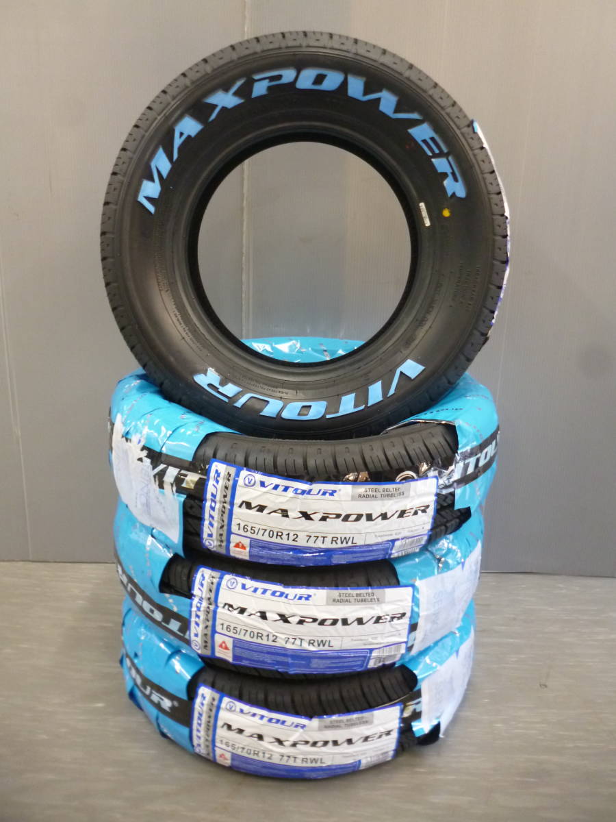 【未使用に近い】ホワイトレタータイヤ★165/70R12セット★145/80R12装着車・アゲバンアゲトラ・Nバン・エブリー・ハイゼット ...