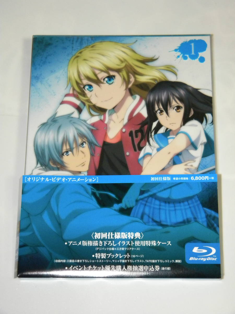 【傷や汚れあり】[Blu-ray] ストライク・ザ・ブラッドIII OVA Vol.1 (1~2話/初回仕様版) / 細谷佳正 種田梨沙 瀬戸麻沙美 日高里菜の落札情報詳細 - ヤフオク落札 ...