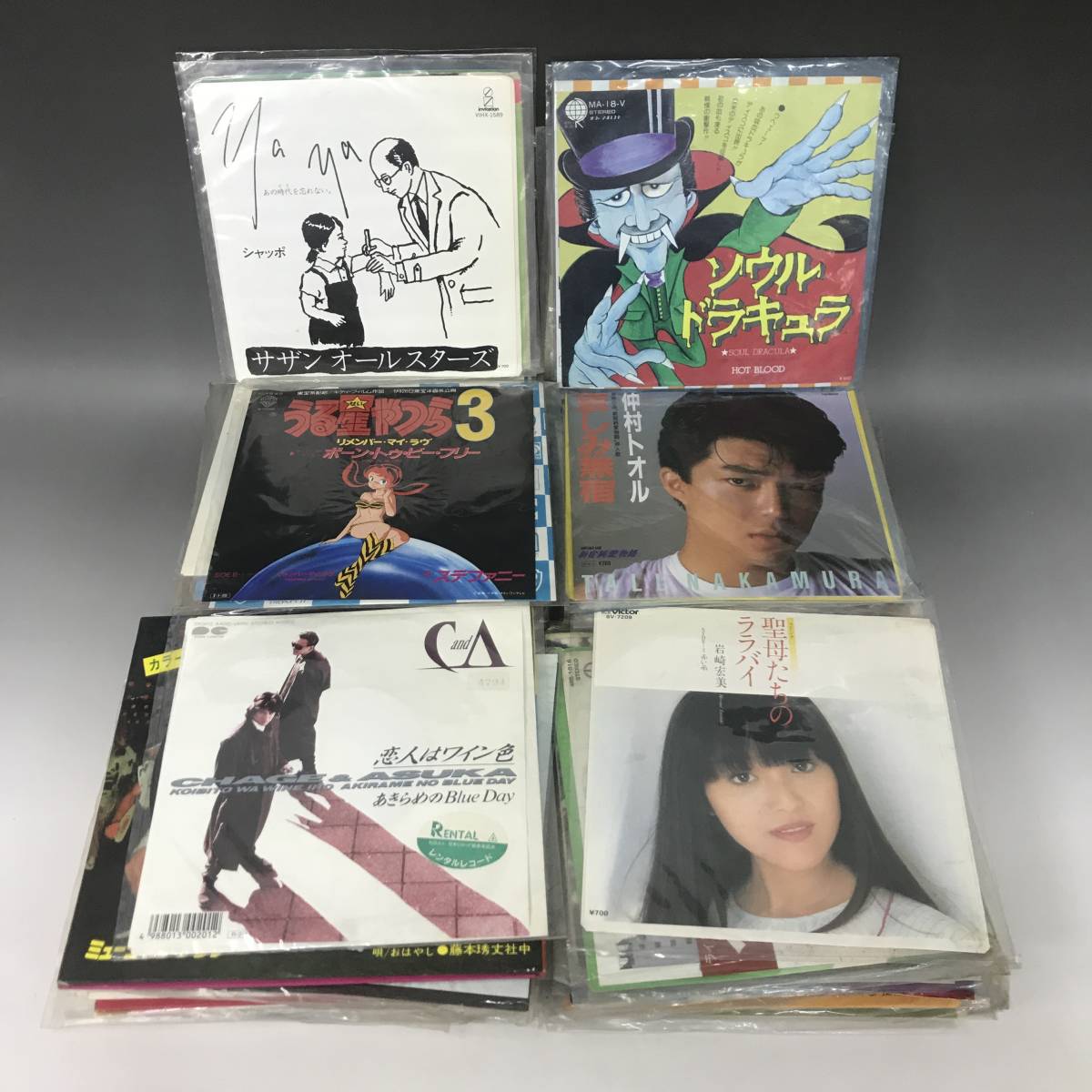 【傷や汚れあり】BNC1/66 EP レコード まとめて 約100枚 邦楽 演歌 サザン サザンオールスターズ 沢田研二 うる星やつら キャンディーズ 長渕剛② の落札情報詳細 - ヤフオク ...