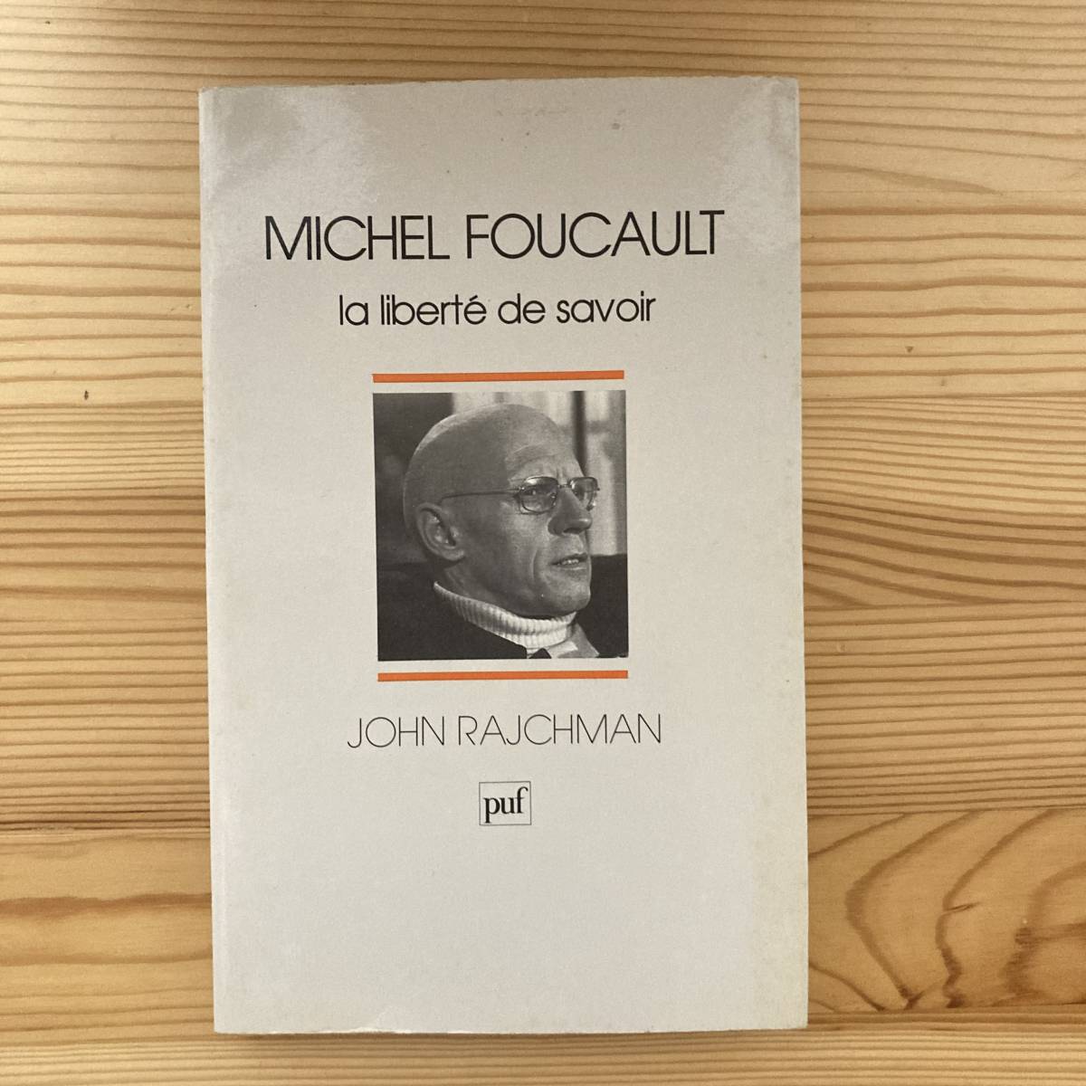 【やや傷や汚れあり】【仏語洋書】ミシェル・フーコー 知の自由 Michel Foucault la liberte de savoir ...