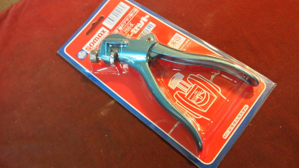 【未使用】ソマックス SOMAX ソーセット NO.250S 細目用 F381の落札情報詳細 - ヤフオク落札価格検索 オークフリー