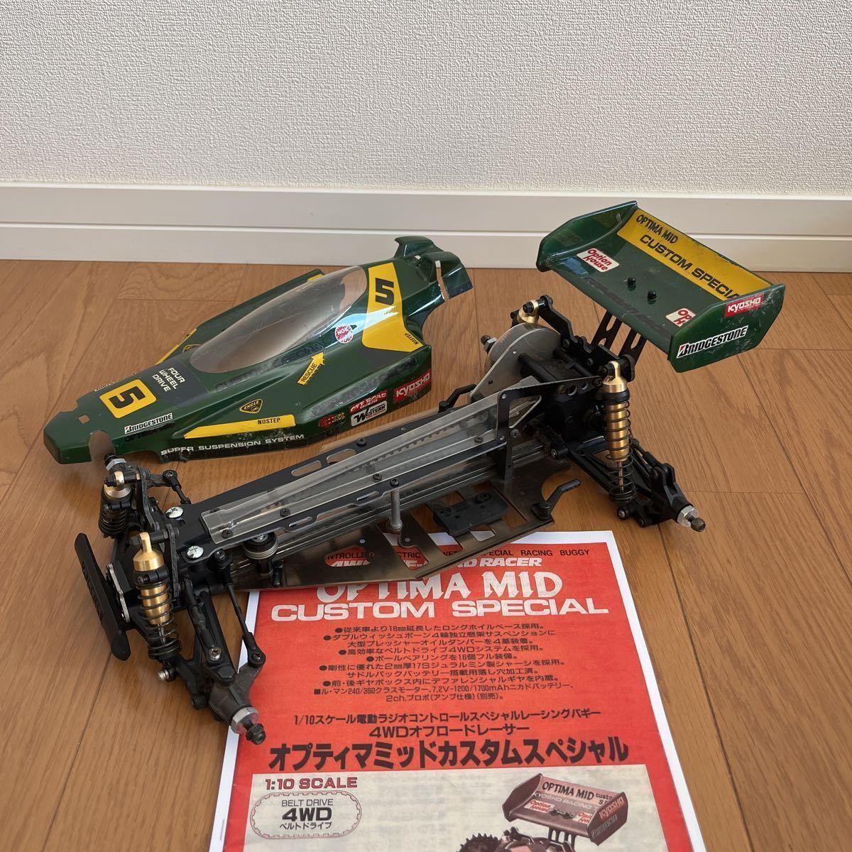 【未使用】★希少 当時物★KYOSHO 京商 1/10 OPTIMA MID CUSTOM SPECIAL オプティマミッドカスタムスペシャル ...