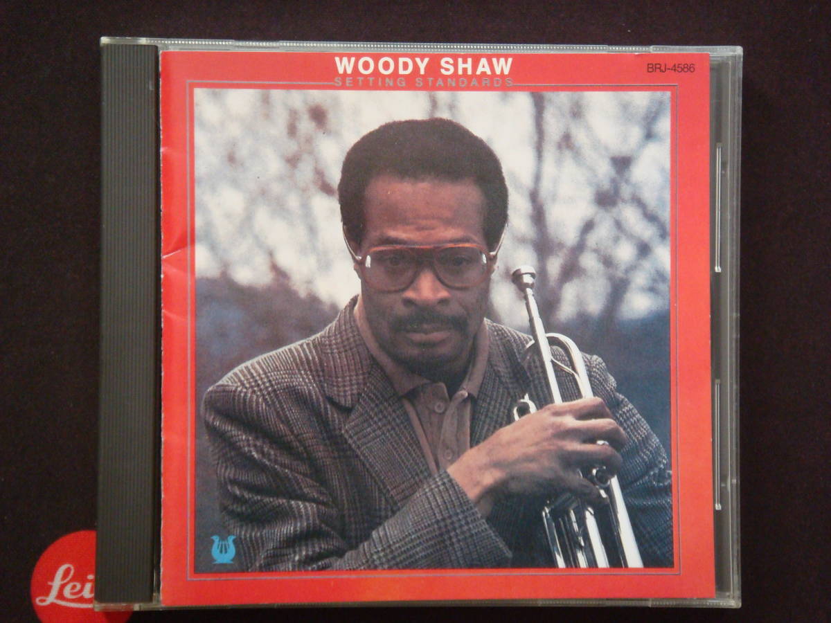 【やや傷や汚れあり】★ウディ・ショウ 「SETTING STANDARDS」 WOODY SHAW CEDAR WALTONの落札情報詳細 - ヤフオク落札価格検索 オークフリー
