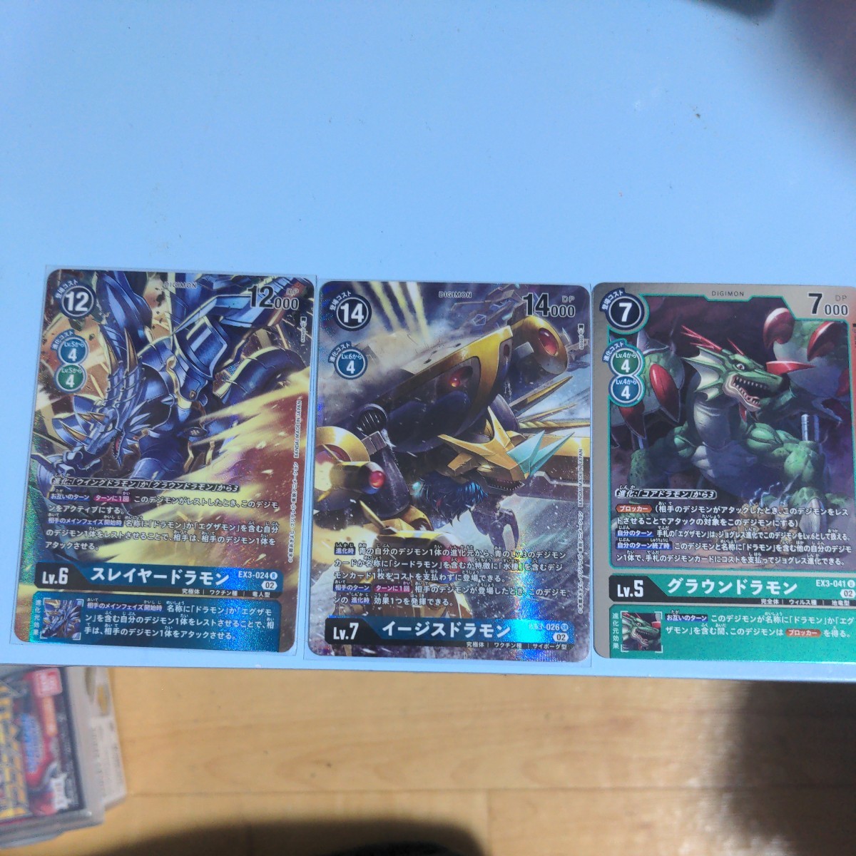 【未使用】ジャザモン U EX3-047 ドラゴンズロア デジモンカードの落札情報詳細 - ヤフオク落札価格検索 オークフリー