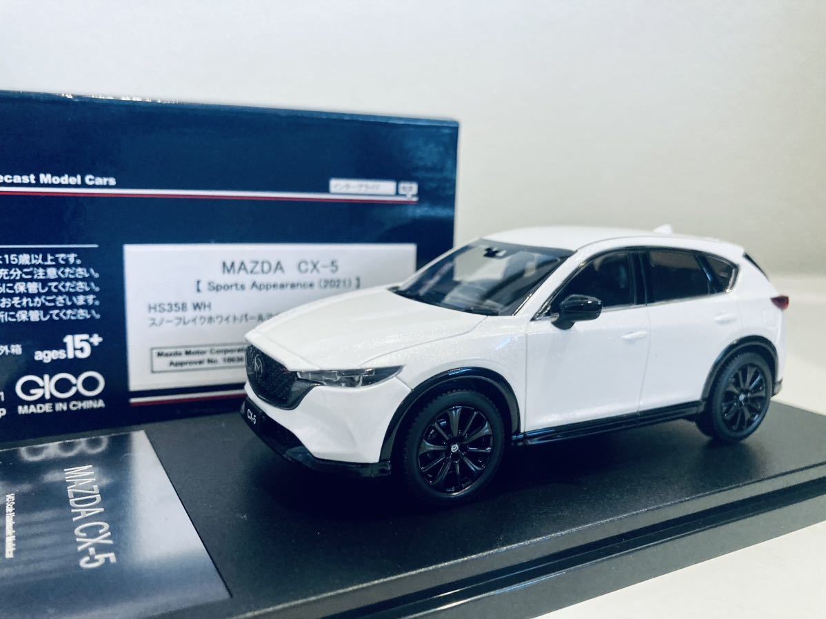 【未使用に近い】【送料無料】1/43 ハイストーリー マツダ CX-5 Sports Appearance 2021 スノーブレイクホワイトパールマイカの落札情報詳細 - ヤフオク落札価格検索 ...