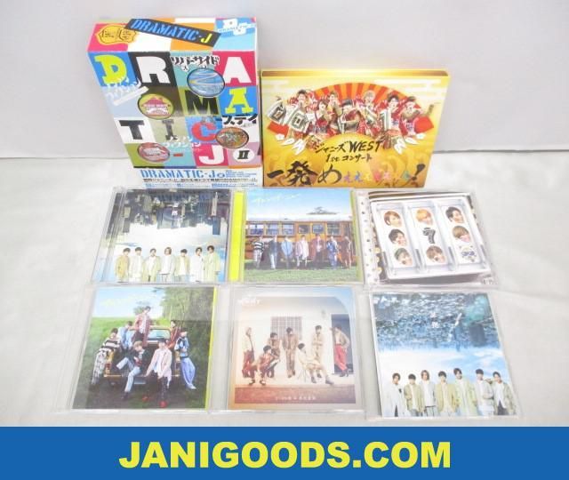 【やや傷や汚れあり】ジャニーズWEST CD/DVDセット DRAMATIC-J II/1stコンサート 一発めぇぇぇぇぇぇぇ!/証拠/ラッキィィィィィィィ7 等 8の落札情報詳細 ...