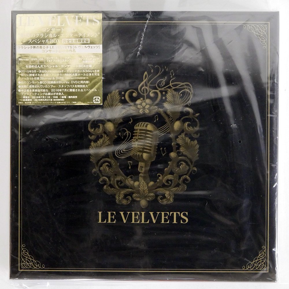 【目立った傷や汚れなし】CD / Le Velvets / ル・ヴェルヴェッツ / 『M12』 / 中古の落札情報詳細 - ヤフオク落札価格 ...