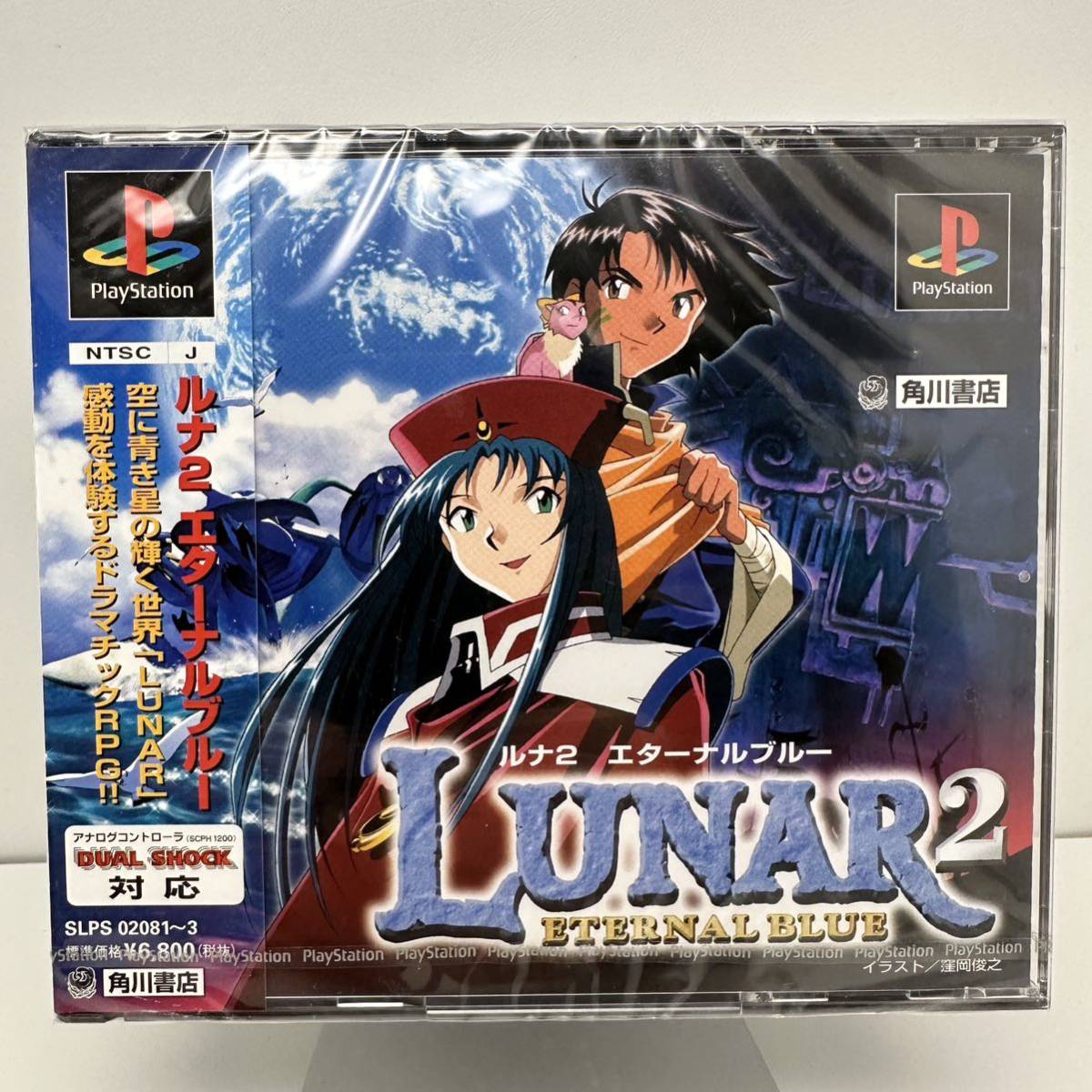 GAME ARTS ゲームアーツ メガCD LUNAR ルナ ETERNAL BLUE エターナルブルー T-45074の落札情報詳細 ...