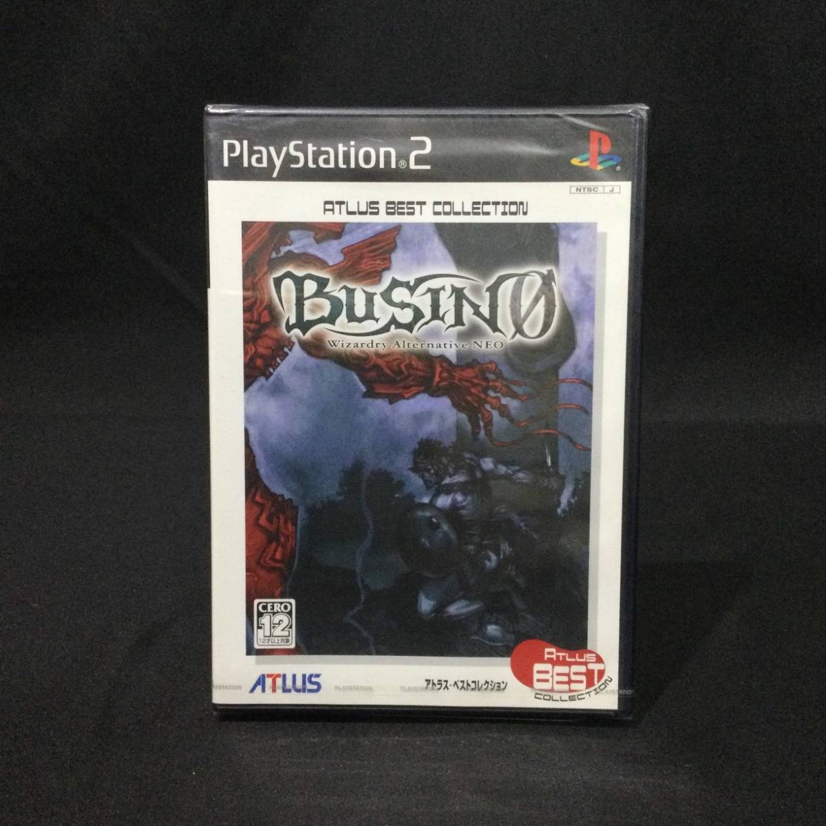 【未使用】A906【未開封品】★PS2ソフト『BUSIN 0 Wizardry Alternative NEO』アトラスベストコレクション ...