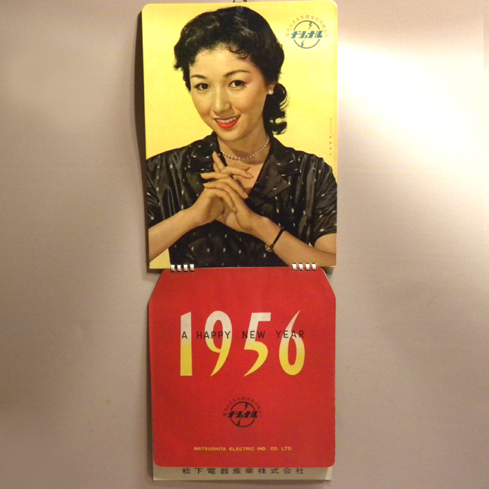 【やや傷や汚れあり】AZ-104 当時物 資生堂 ビンテージ 非売品 ノベルティ 色々 16点まとめ 未使用多数 感謝品 花椿CLUB 花椿扇 手鏡 ポーチ プレート 希少の落札情報詳細 ...