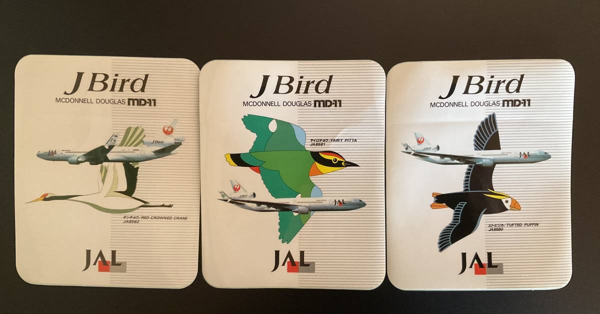 【やや傷や汚れあり】J Bird JAL 日本航空 ステッカー 3枚セット シール レトロ JA8580 JA8581 JA8582 エトピリカ ヤイロチョウ タンチョウ MD-11の落札情報 ...