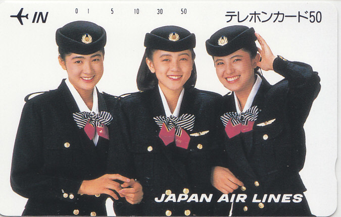 【未使用】JAL 日本航空／CA制服 スチュワーデス【テレカ】G.3.13h ★送料最安60円～の落札情報詳細 - ヤフオク落札価格検索 オークフリー