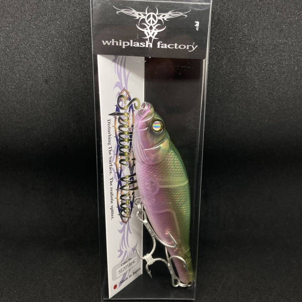 【未使用】バレーヒル ウィップラッシュ ファクトリー VALLEY HILL WHIP LUSH FACTORY スピッティン ワイア ライブワイヤ spitting wireサヨリの落札情報 ...