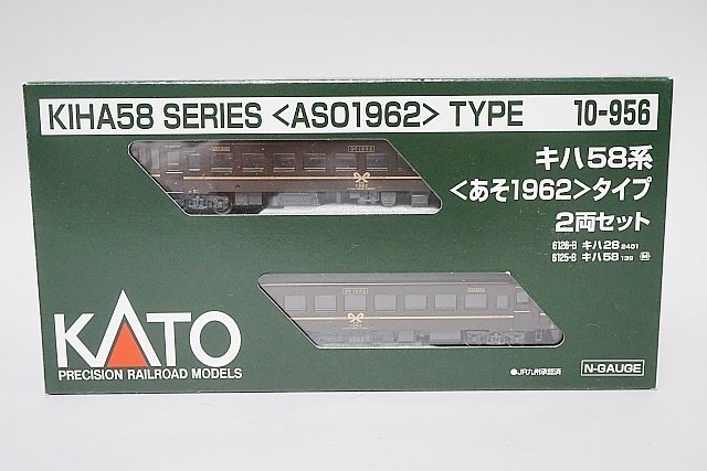 【やや傷や汚れあり】KATO カトー Nゲージ キハ58系 あそ1962 タイプ 2両セット 10-956の落札情報詳細 - ヤフオク落札価格検索 オークフリー