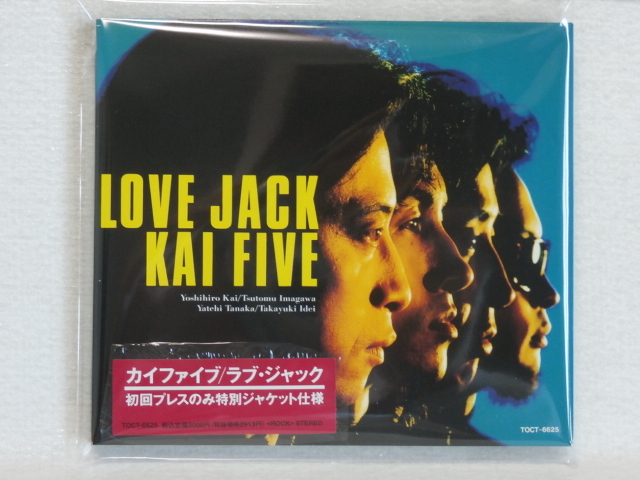 【やや傷や汚れあり】シュリンク LP/甲斐バンド(KAI FIVE・甲斐よしひろ)「誘惑」の落札情報詳細 - ヤフオク落札価格検索 オークフリー