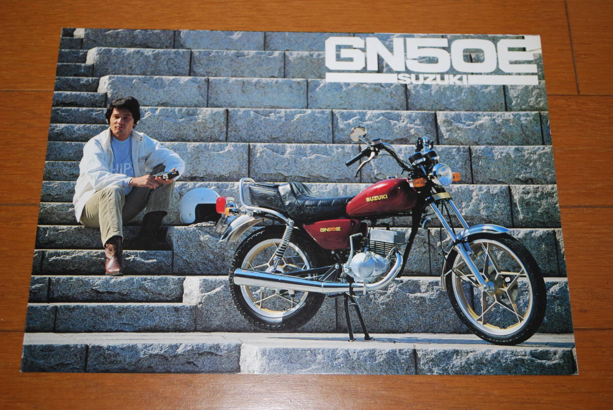 【やや傷や汚れあり】送料無料！ スズキ GN50E カタログ SUZUKIの落札情報詳細 - Yahoo!オークション落札価格検索 オークフリー