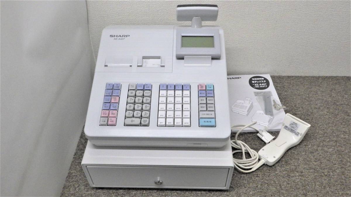 【やや傷や汚れあり】【送料無料】 SHARP シャープ レジスター バーコードリーダー付き XE-A407 電子レジスター 通電OK ジャンク（一部発送不可地域あり）の落札情報詳細 ...