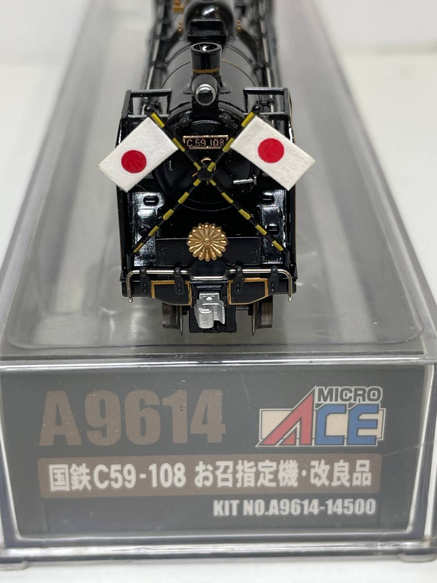 【未使用に近い】☆照明点灯・動作確認OK！マイクロエースA9614 C59−108国鉄 お召指定機 改良品 蒸気機関車 梅小路機関区 SL 東海道線お召列車の落札情報詳細 - ヤフオク落札価格 ...