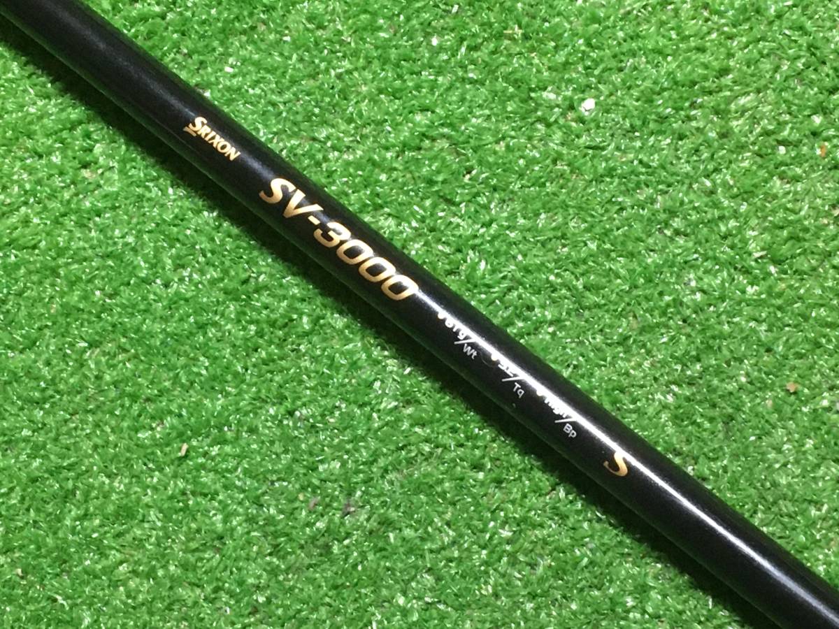 【傷や汚れあり】hs-1736 中古シャフト ダンロップ SRIXON 純正カーボン SV-3000 Flex:S ドライバー用 113cm(約44.5inch)の落札情報詳細 - ヤフオク ...