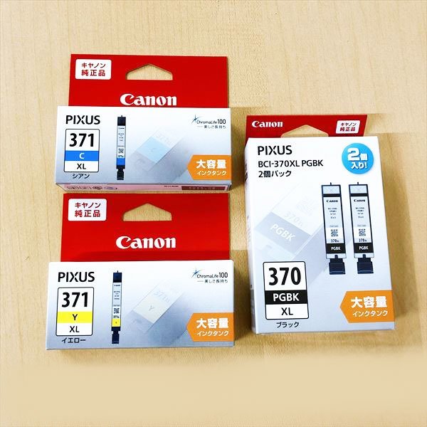 【未使用に近い】325*Canon キャノン 純正インクカートリッジ BCI-371XL C/BCI-371XL Y/BCI-370XL PGBK 2P 3色 3点セット 未使用品の落札情報 ...
