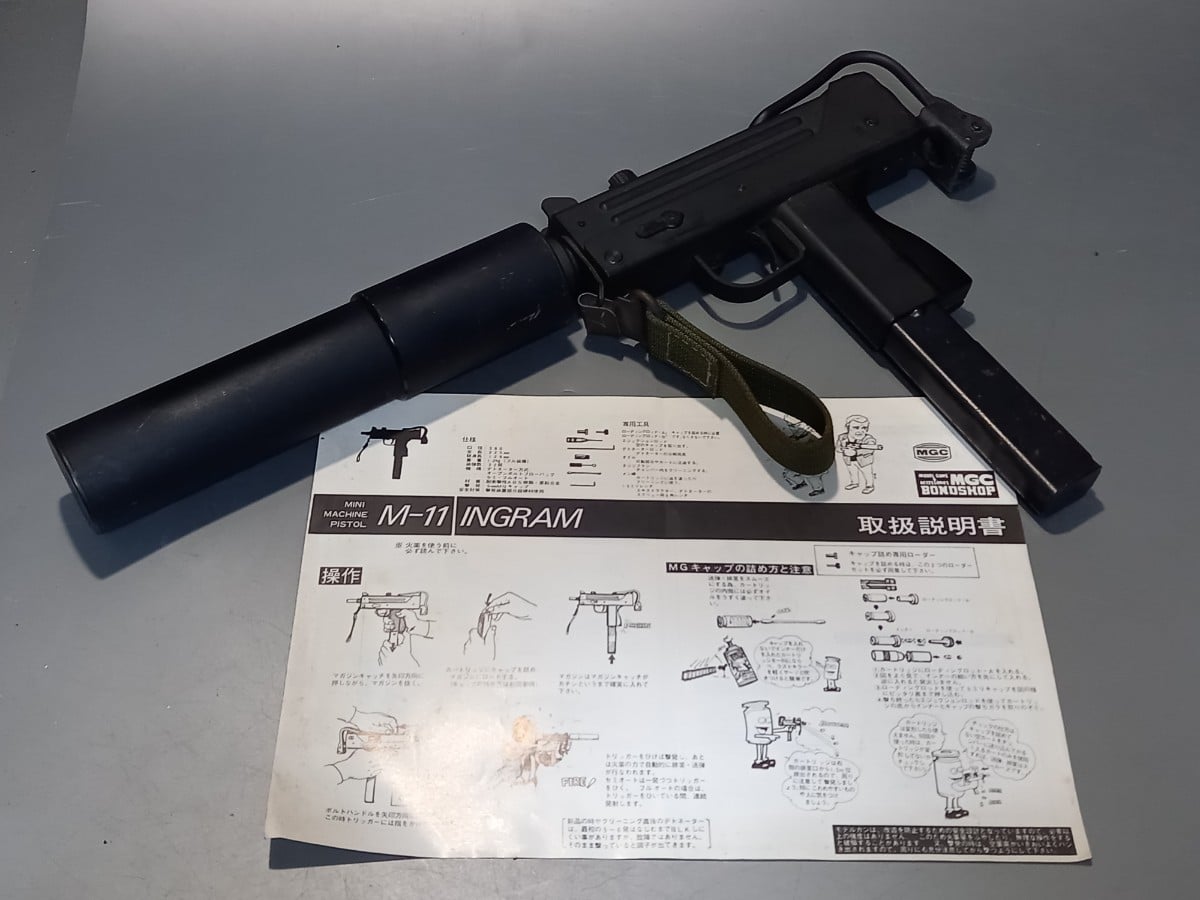 【傷や汚れあり】MGCモデルガン イングラム用取扱説明書 キットの落札情報詳細 - ヤフオク落札価格検索 オークフリー
