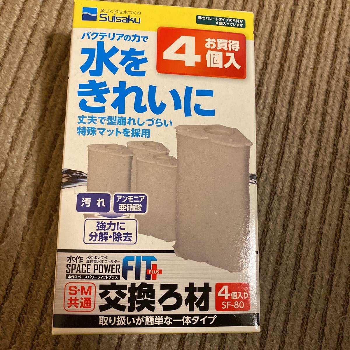 【やや傷や汚れあり】 ペット用品 ｜エアーポンプ｜水作 Suisaku SSPP-2S ｜ブクブク 熱帯魚 観賞魚 金魚 アクアリウム M6970の落札情報詳細 - ヤフオク落札価格検索 オークフリー