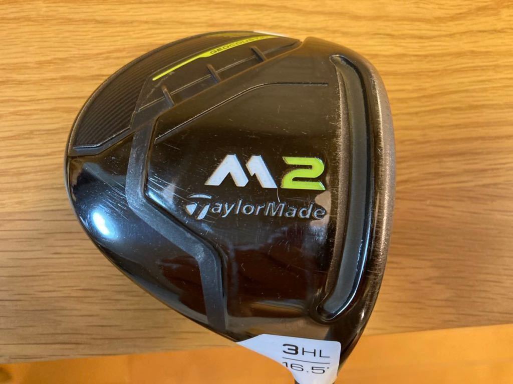 【傷や汚れあり】TaylorMade m2フェアウェイウッド 3HL 16.5° m1 m2 m3 m4 m5 m6 sim sim2 ステルス ステルス2 テーラーメイド ヘッドカバー 付 ...