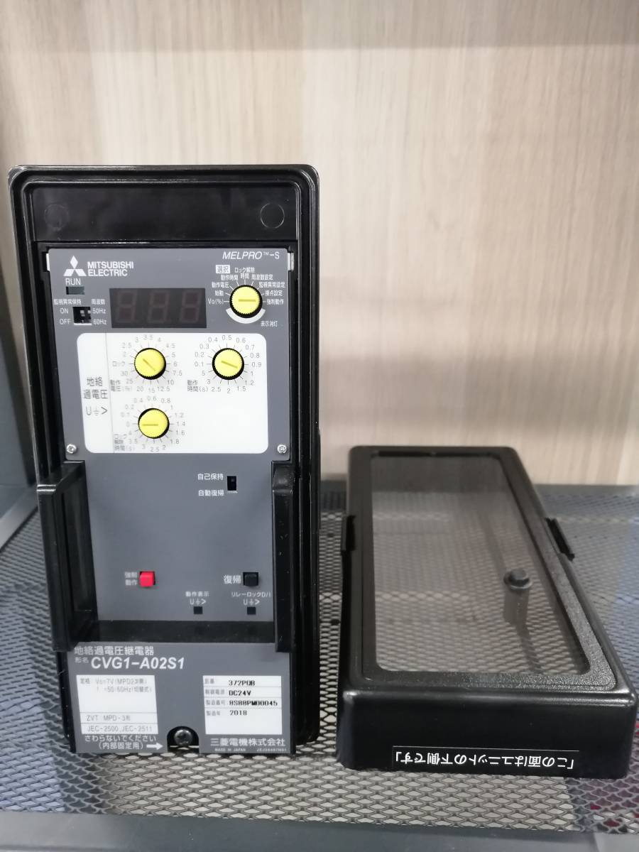 【やや傷や汚れあり】中古品 三菱 OVGR CVG1-A02S1の落札情報詳細 - ヤフオク落札価格検索 オークフリー