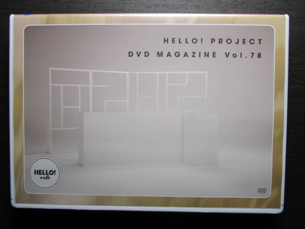 【目立った傷や汚れなし】Hello! Project DVD magazine Vol.78★ハロー！プロジェクトDVDマガジン78の落札情報 ...