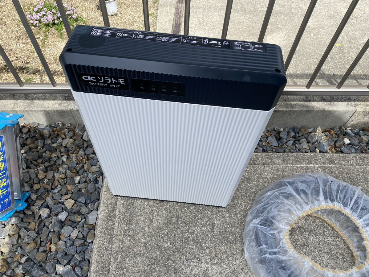 【目立った傷や汚れなし】長州産業 蓄電池 CB-LMK65A 6.5kWh 家庭用蓄電池ユニット 2022年製の落札情報詳細 - ヤフオク落札価格検索 オークフリー