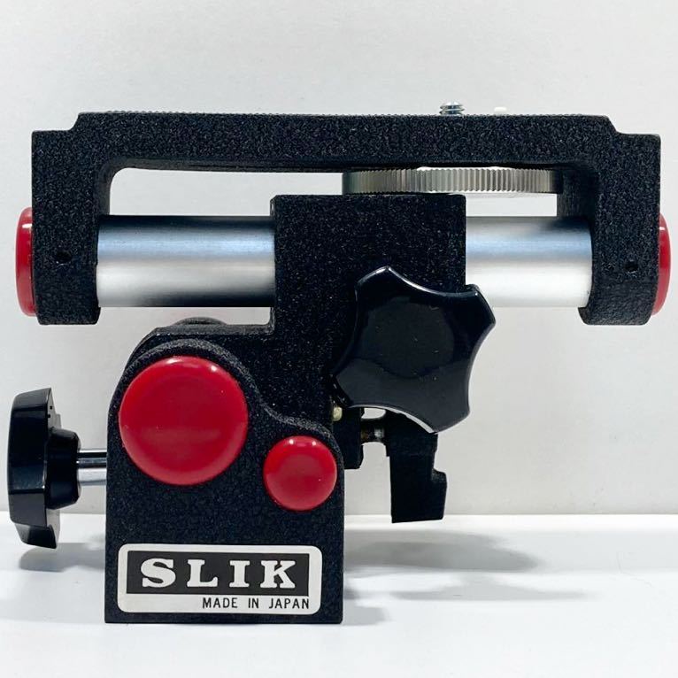 【やや傷や汚れあり】【ad2303010.a66】SLIK TRIPOD 6003 MICRO ADJUSTOR 微調整装置の落札情報詳細 - Yahoo!オークション落札価格検索 オークフリー