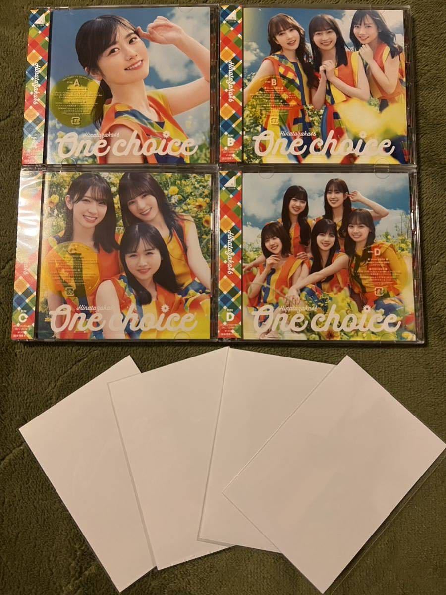 【未使用に近い】日向坂46 One choice CD+BD 初回盤 TypeABCD 特典無し 帯シュリンク付き 4枚 セットの落札情報詳細 - ヤフオク落札価格検索 オークフリー