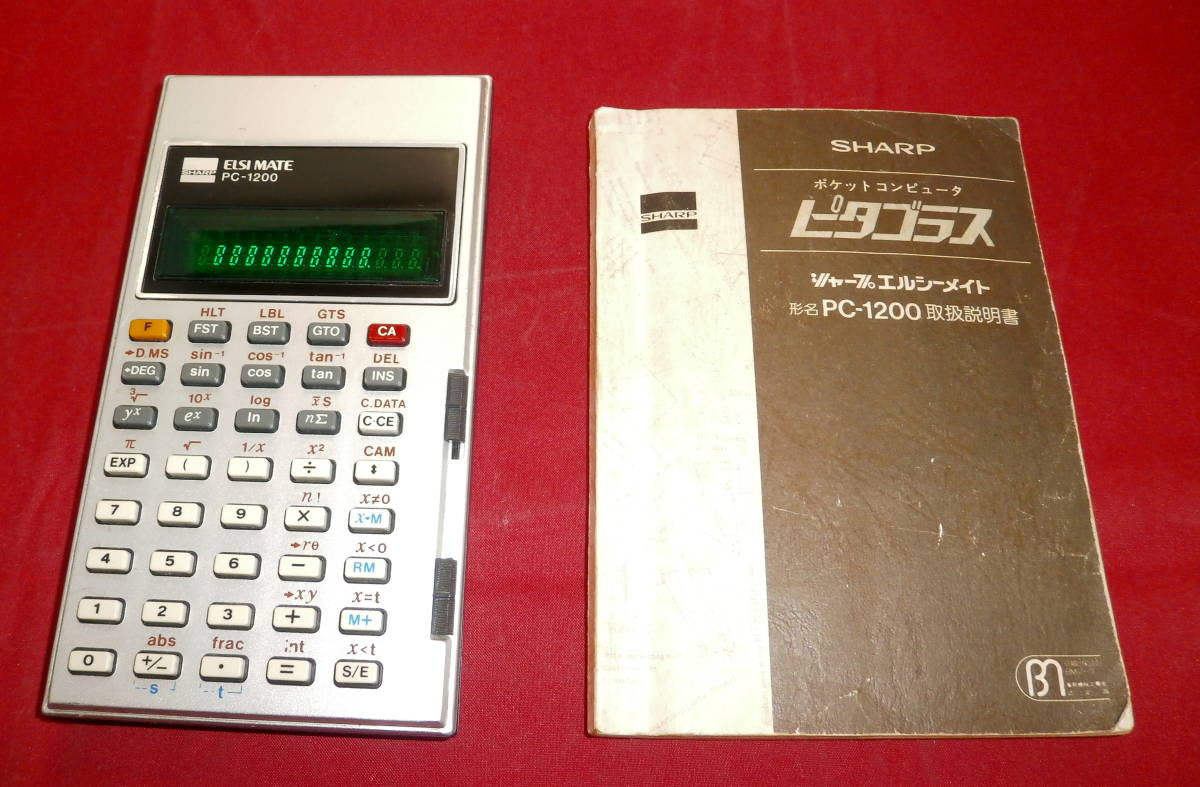 【未使用】希少当時物未使用SHARPシャープ[電卓エルシーメイト専用ACアダプタ EA-17E] 現状売り切り品の落札情報詳細 - ヤフオク ...