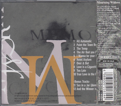 【やや傷や汚れあり】CD ヌーノ・ベッテンコート&モーニング・ウィドウズ Mourning Widows 国内盤の落札情報詳細 - ヤフオク ...