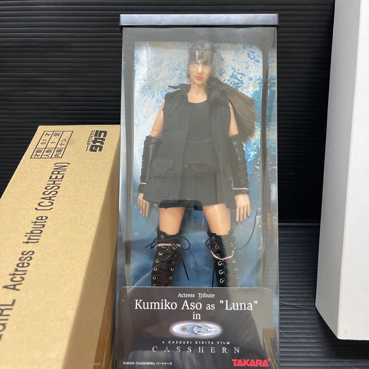 【未使用】タカラ クールガール COOLGIRL Actress tribute [CASSHERN] 麻生久美子 Kumiko Aso as ...