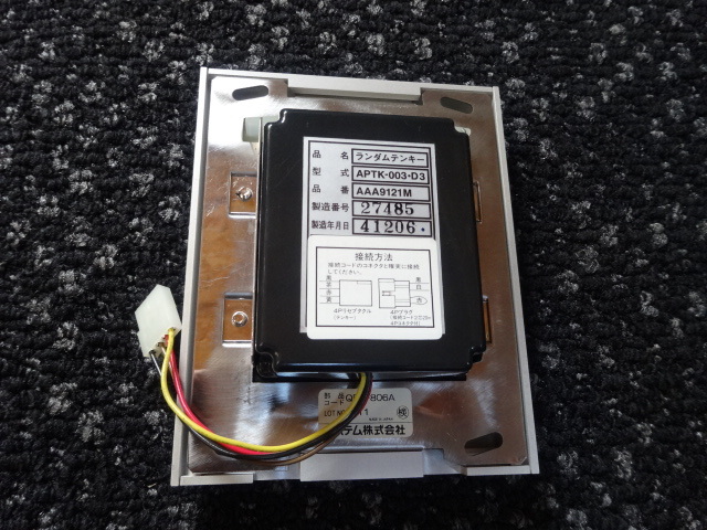 【未使用】トステム テンキー 10キー解錠装置 QDA-806A 未使用の落札情報詳細 - Yahoo!オークション落札価格検索 オークフリー