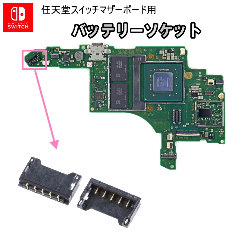 【未使用】1130【修理部品】Nintendo Switch マザーボード用 電源充電器インダクタコイル2R2(1個)の落札情報詳細 ...