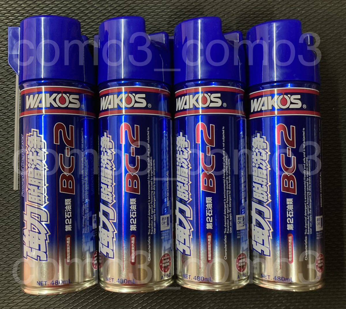【未使用】【送料無料 新品未使用】WAKO'S ワコーズ ブレーキ & パーツクリーナー 2 強力脱脂洗浄剤 BC-2 A182 480ml 4本の落札情報詳細 - ヤフオク落札価格検索 オークフリー