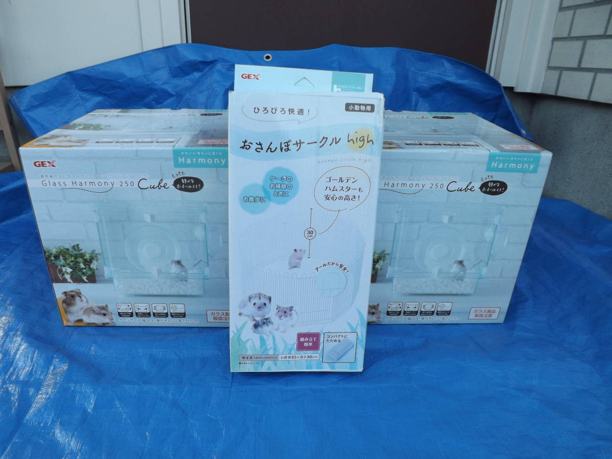 【未使用】★★送料無料★★未使用 GEX 2種3品set ハビんぐ 【②】グラスハーモニー《250キューブ》静かなホイール付【①】おさんぽサ-クル.Highの落札情報詳細 - ヤフオク落札価格 ...