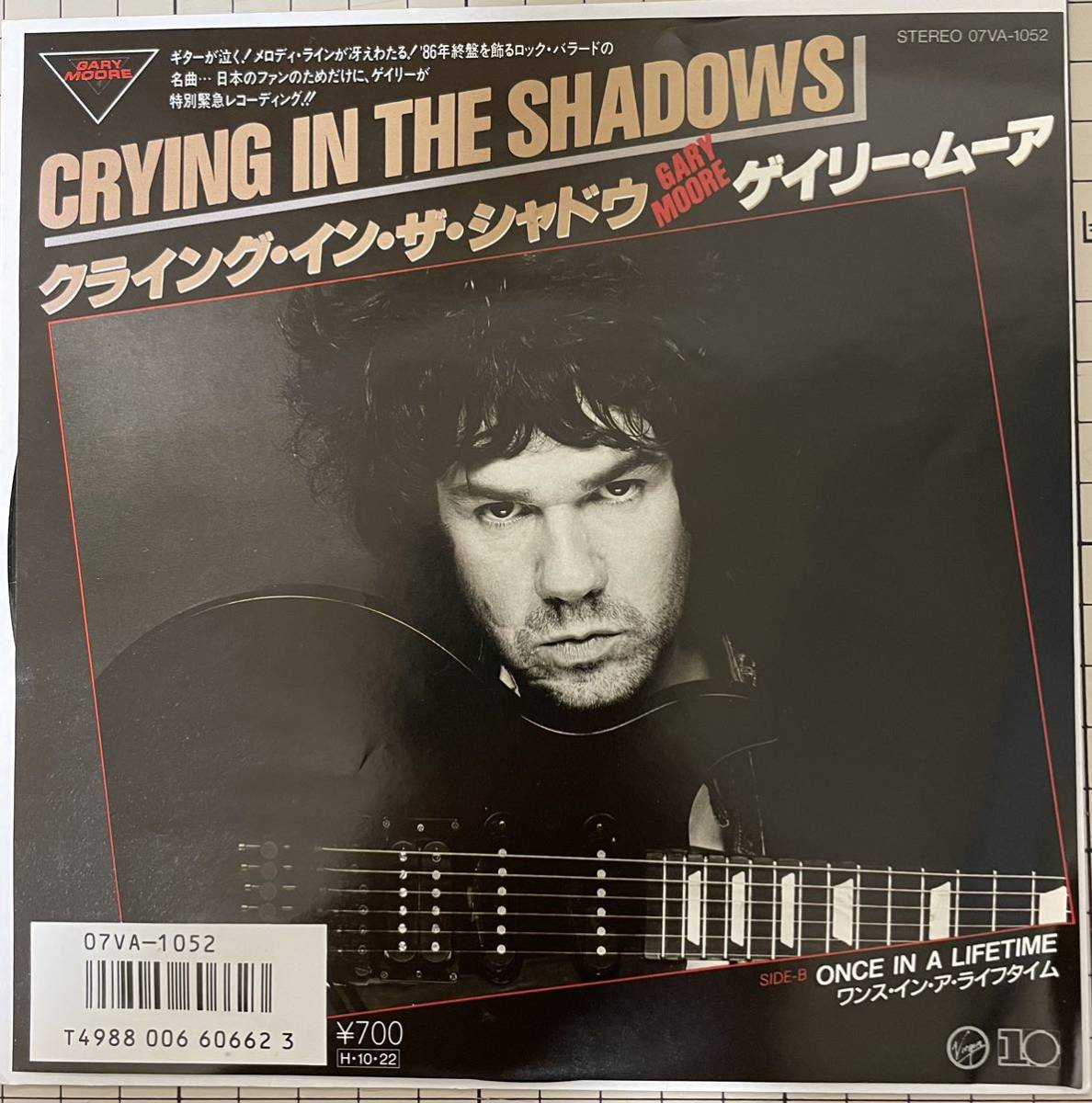 【目立った傷や汚れなし】即決 ゲイリー ムーア Gary Moore/crying In The Shadows/once In A