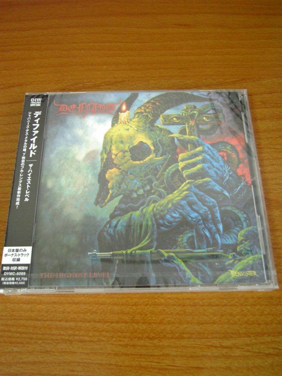【未使用に近い】 新譜 DEFILED/THE HIGHEST LEVEL ディファイルド ジャパニーズ・デスメタ 新作美品 の落札情報詳細 - ヤフオク落札価格検索 オークフリー