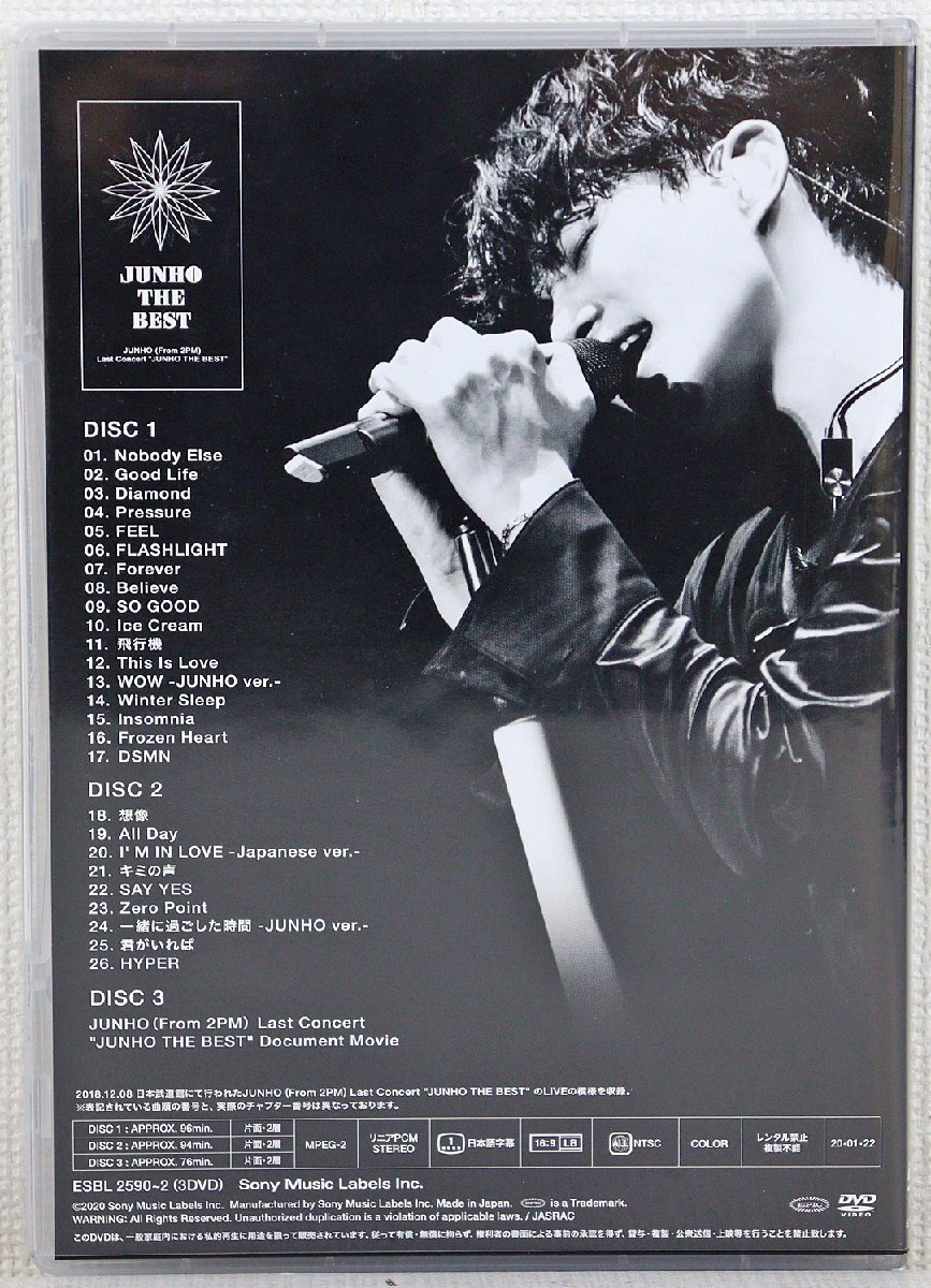 【傷や汚れあり】P 中古品 DVDソフト『JUNHO(From 2PM) Last Concert JUNHO THE BEST DVD初回 ...