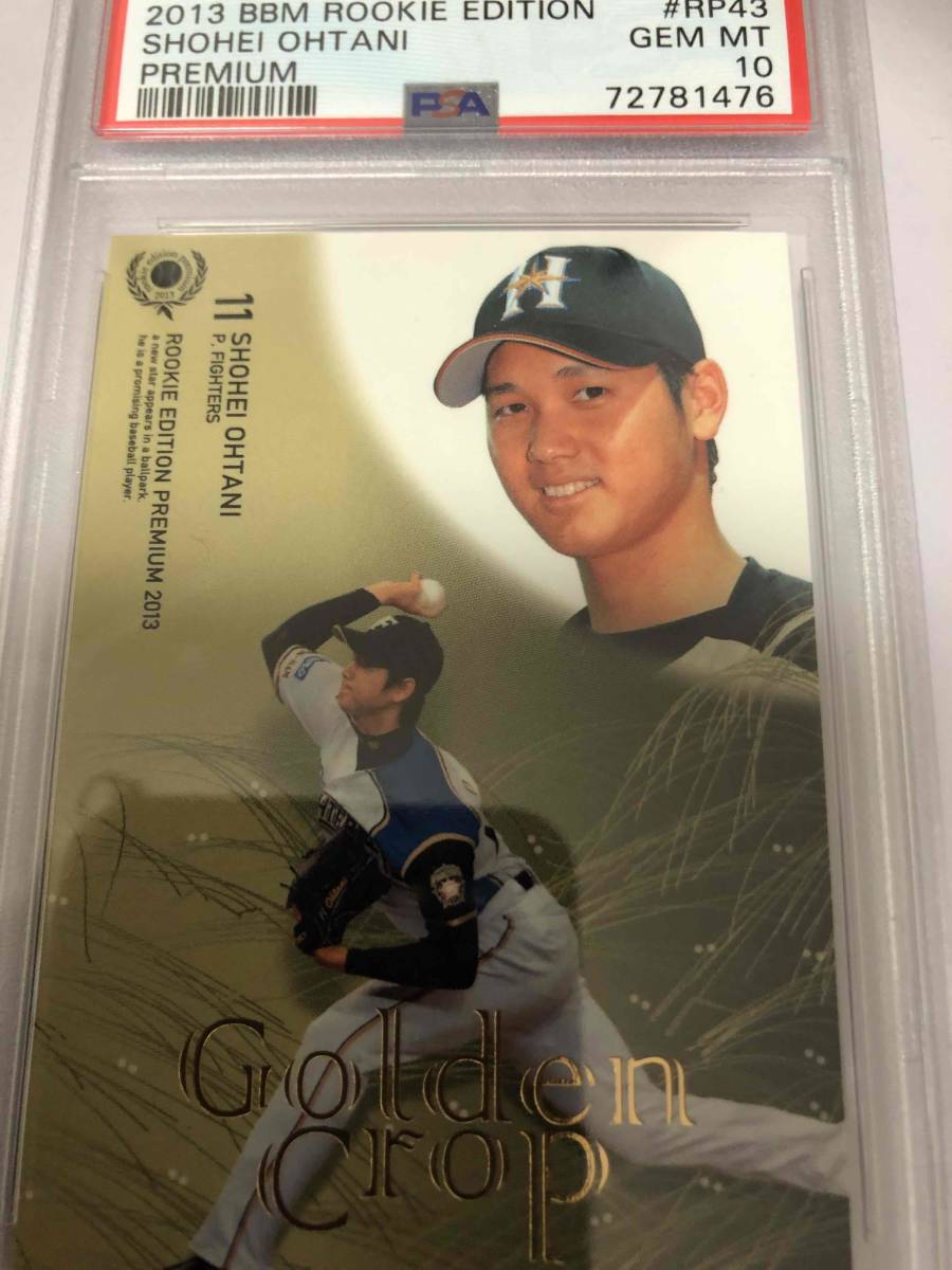 【未使用に近い】【希少PSA10 状態完璧大谷日ハム時代ルーキーカード】BBM2013 Rookie edition premium 大谷翔平 golden gropの落札情報詳細 ...