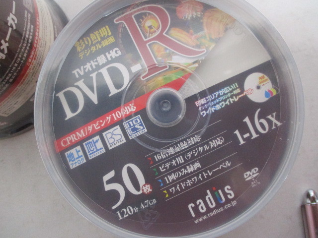 【未使用】AB772/未使用 100枚セット radius/ラディウス DVD-R 地デジ BS デジタル録画 120分 4.7GB まとめ ...