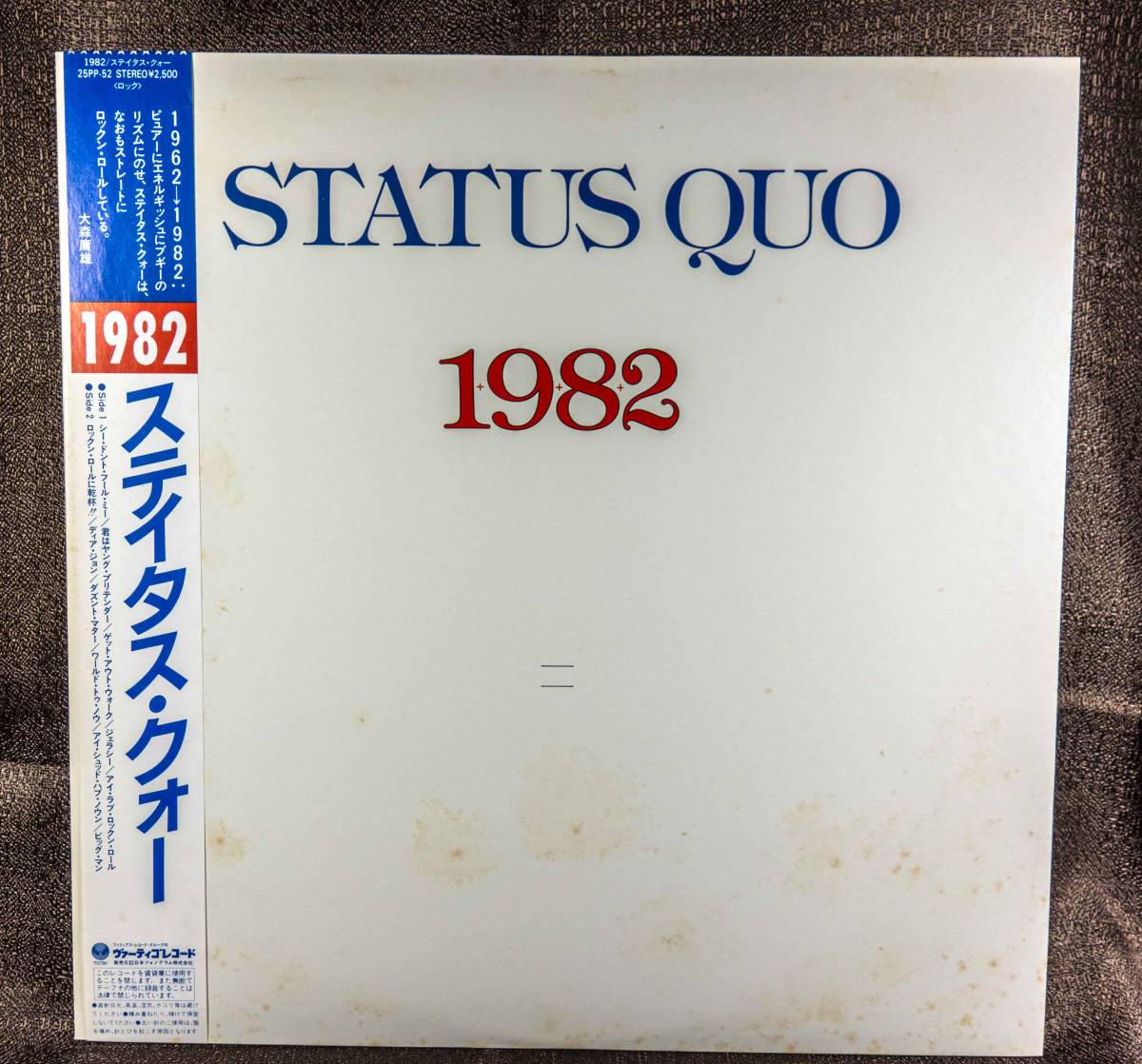 【傷や汚れあり】【帯付】STATUS QUO ステイタス・クォー LP 1982 [VERTIGO 25PP-52]の落札情報詳細 - ヤフオク落札価格検索 オークフリー