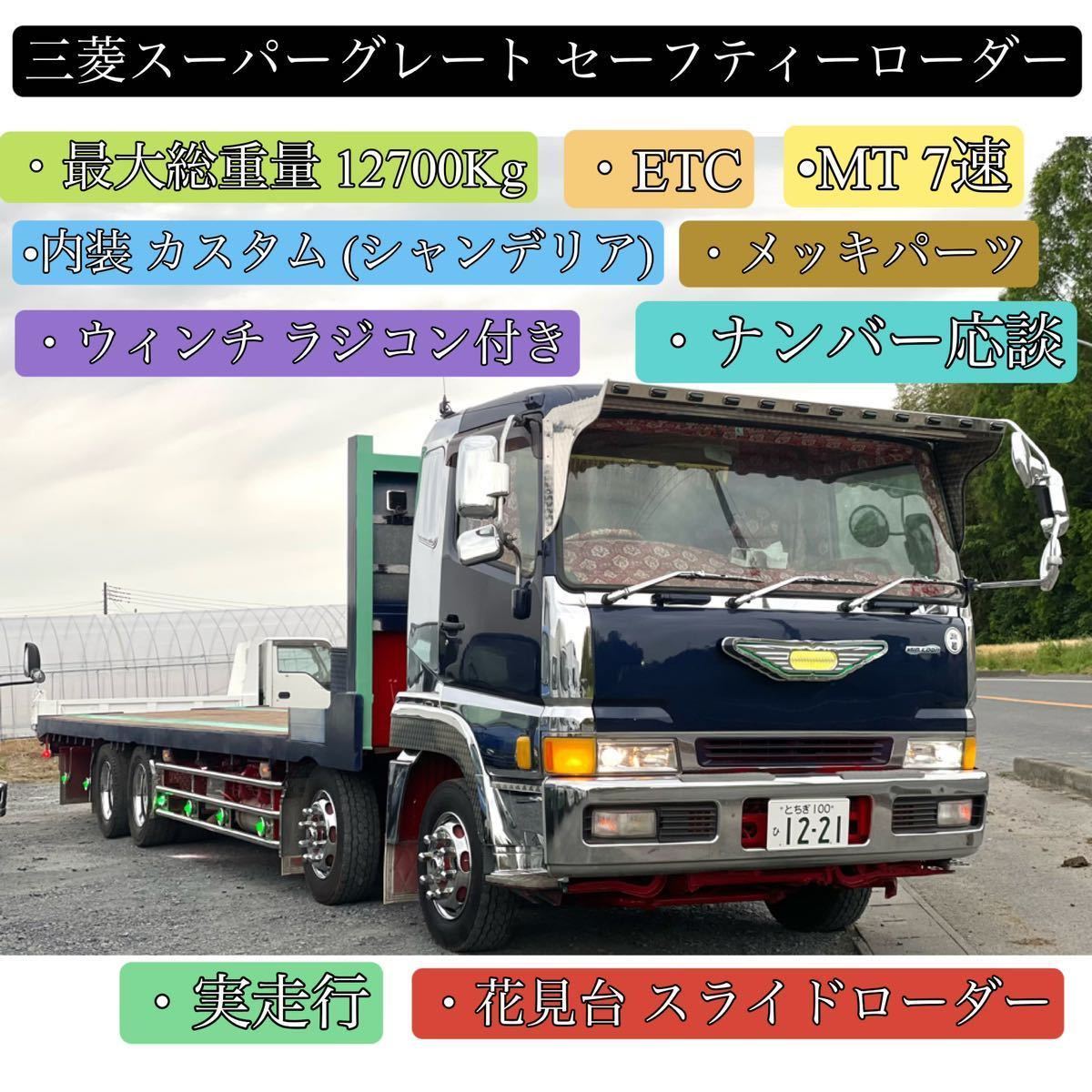 【未使用】極東 ニットー 下敷きテープ SPセーフティー(AK下敷きテープ同類品)クロス用下敷きテープ 30巻入の落札情報詳細 - ヤフオク ...